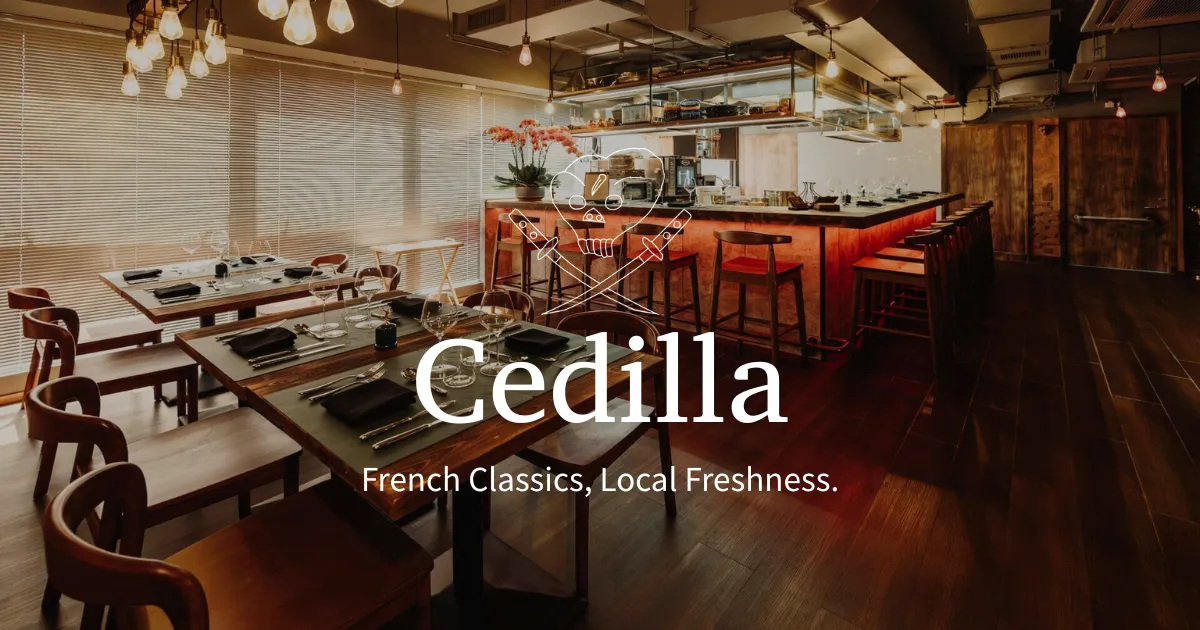 Cedilla HK｜Fine dining